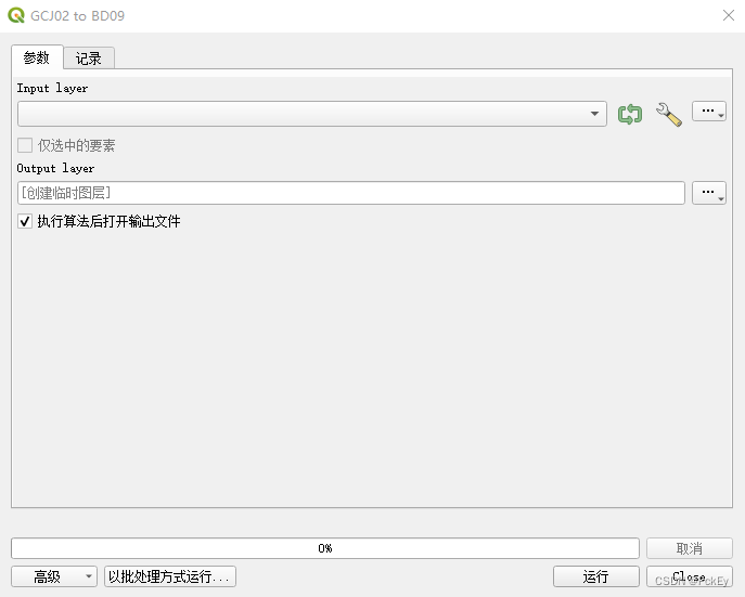 GCJ02-Wgs84坐标转换_gcj02转wgs84-CSDN博客