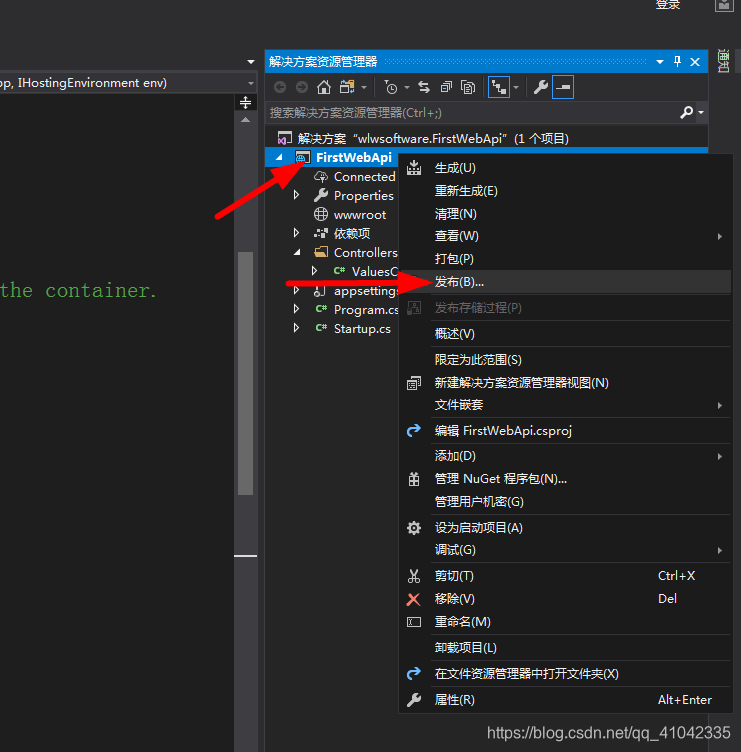 Netcore Webapi Swagger简单配置 部署到linux系统教程坑总结configureservices Linux Csdn博客 