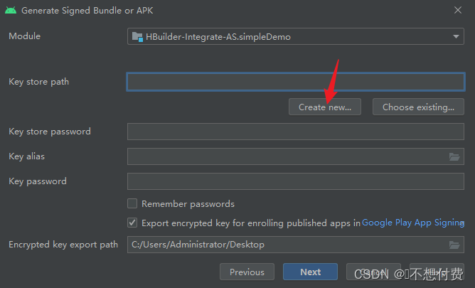 uniapp打包Android并上传谷歌_uniapp上架google play-CSDN博客