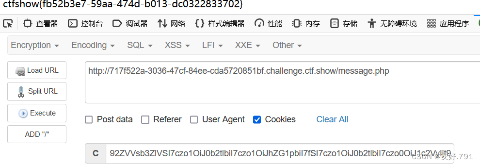 Ctfshow 反序列化_ctfshow反序列化-CSDN博客
