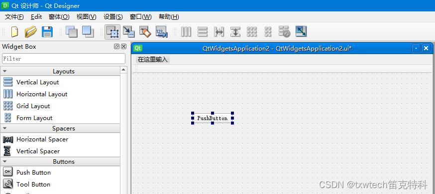 vs2019 QT UI 添加新成员或者控件代码不提示问题解决方法_vs2019的mvc项目为什么新建控制器没有提示-CSDN博客