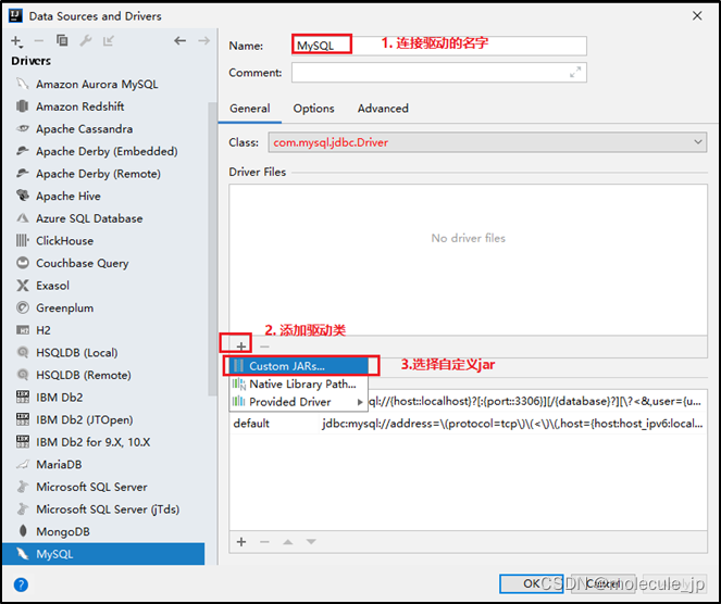 通过IEDA连接Linux上的MYSQL-CSDN博客