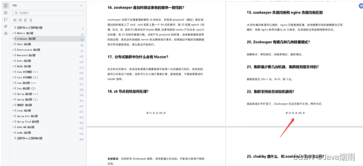 阿里P8熬了一个月肝出这份32W字Java面试手册，在Github标星31K+-CSDN博客