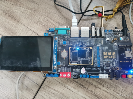 【源码】imx6ull实现触摸屏单点实验 移植tslib和qtimx6ull屏幕设备树 Csdn博客