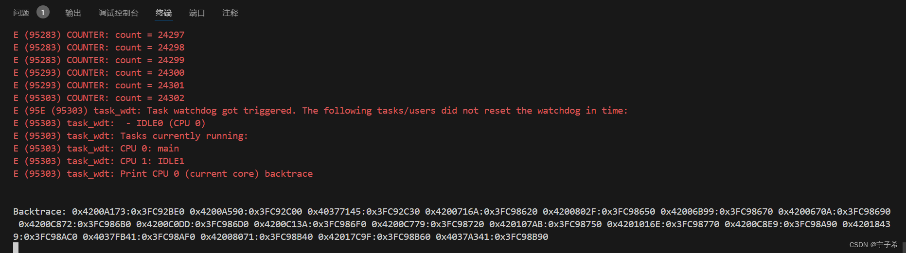 10-WATCH_DOG（看门狗）_esp32s3 wdt-CSDN博客