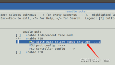 飞腾E2000 PBF打包工具配置方法_e2000怎样验证pad是否配置正确-CSDN博客