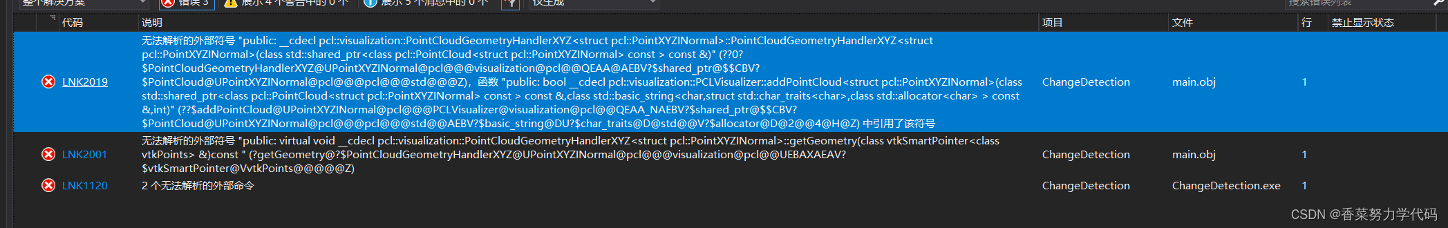 LNK2019 无法解析的外部符号_无法解析的外部符号 opengl-CSDN博客