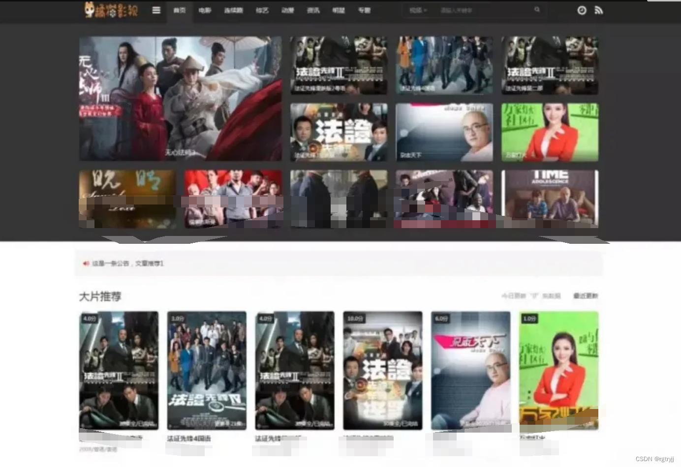 2022最新Mytheme首涂模板+苹果CMS内核-CSDN博客