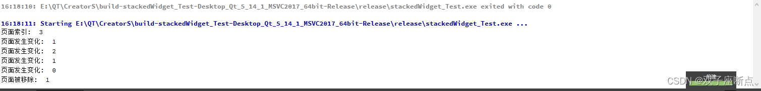 Qt Qstackedwidget 控件 使用详解 Csdn博客