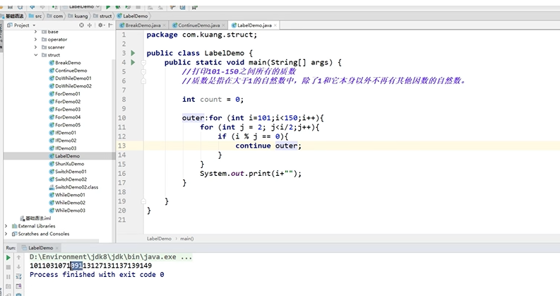 java202302java学习笔记第五天-break,continue，goto之3-CSDN博客