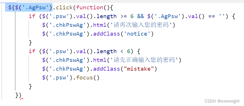 Uncaught Syntaxerror Missing After Argument List问题vm3901 Uncaught Syntaxerror Missing