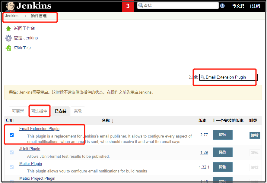 手把手教你配置Jenkins自动化邮件通知_editable email notification-CSDN博客