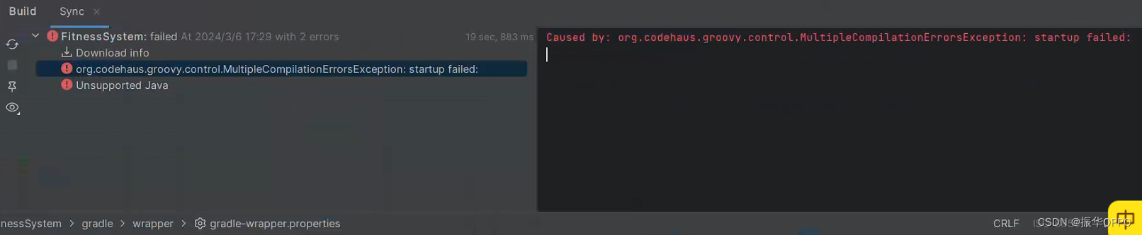 Unsupported Java. Your build is currently configured to use Java 17.0.7 and Gradle 6.7.1.-CSDN博客