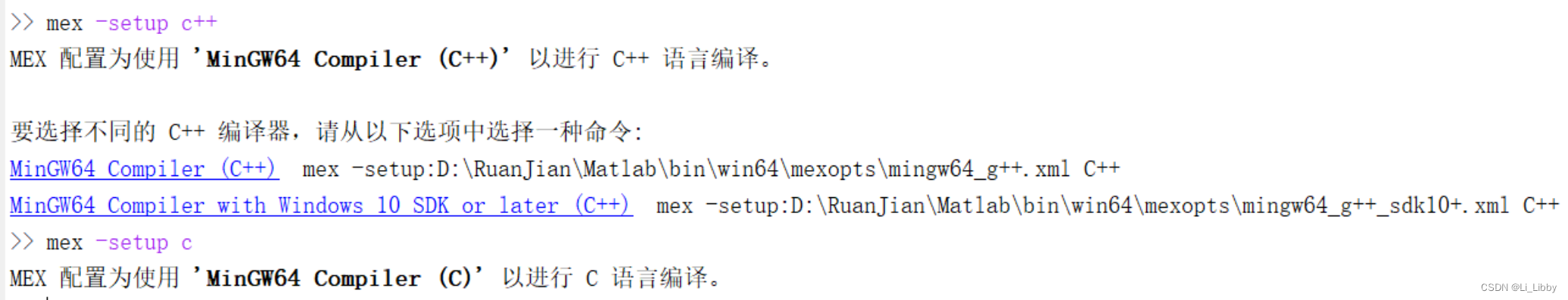 matlab mingw64的下载与环境配置_matlab的mingw下载-CSDN博客