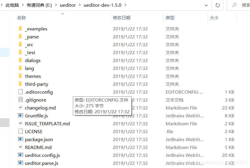 官网下载UEditor文件没有ueditor.all.js、ueditor.all.min.js文件_ueditor官网没了-CSDN博客