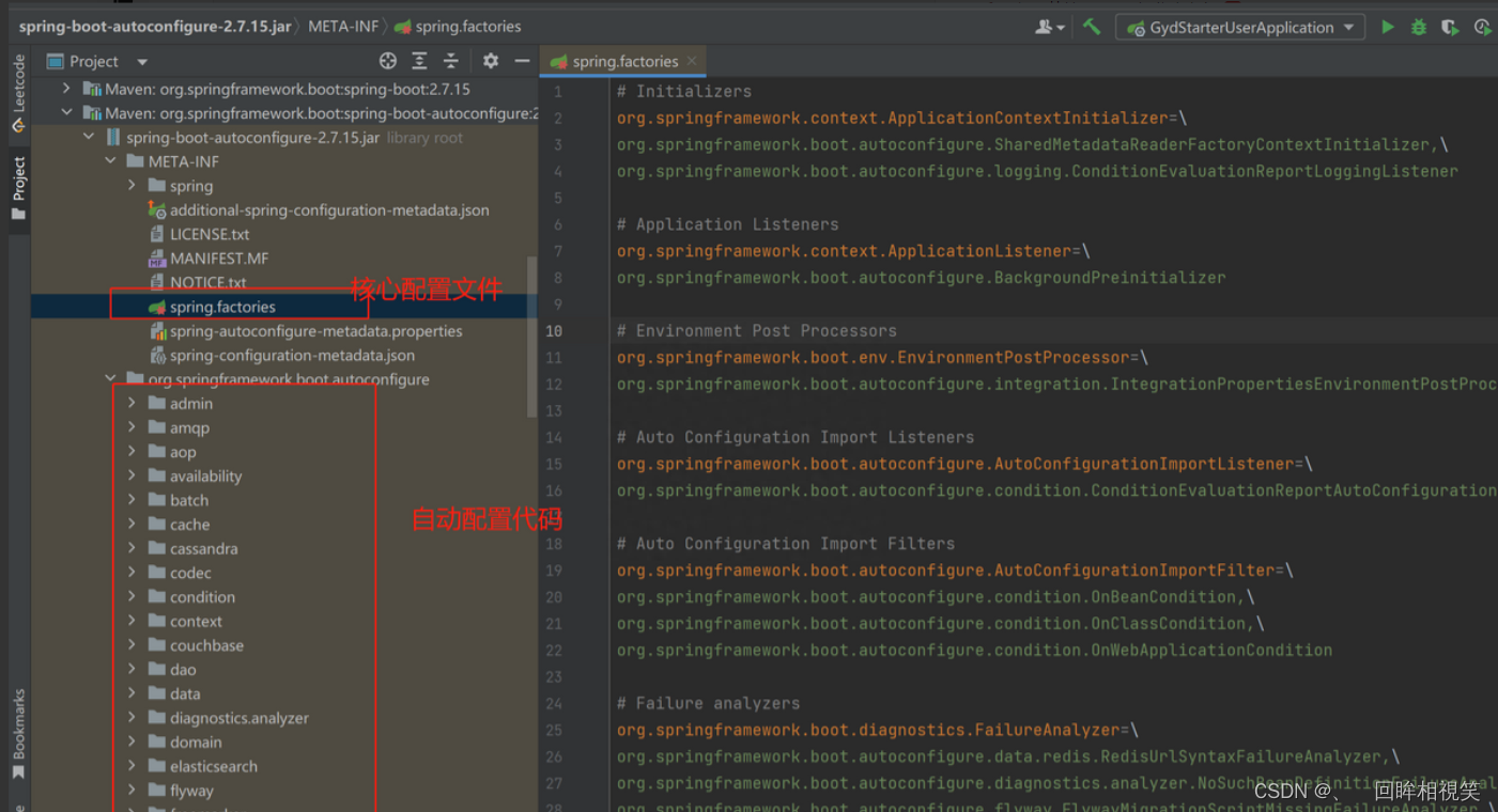 SpringBoot系列-知识点全面总结_springboot技术要点-CSDN博客
