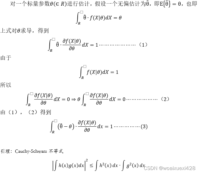 现代信号处理2_统计估计的性能下限(克拉美劳下限CRLB）(CSDN_20240324）_正弦频率估计的crlb下限-CSDN博客