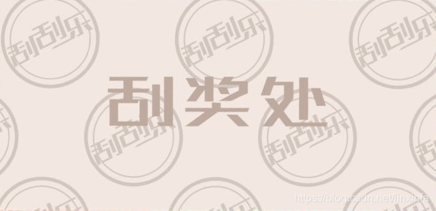 【游戏开发实战】使用unity Shadergraph实现刮刮乐的刮卡剔除效果，感受一下刮中500万的时刻unity 刮刮乐 Csdn博客 