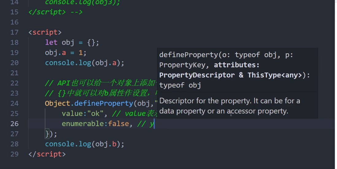 前端学习笔记202306学习笔记第四十天-Es6-object.assign的注意细节-CSDN博客