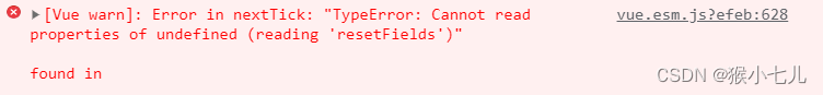Cannot read properties of undefined (reading ‘resetFields‘)“ 报错解决_cannot read properties of ...