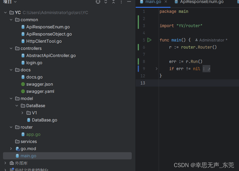 GOLAND搭建GIN框架以及基础框架搭建_goland gin-CSDN博客