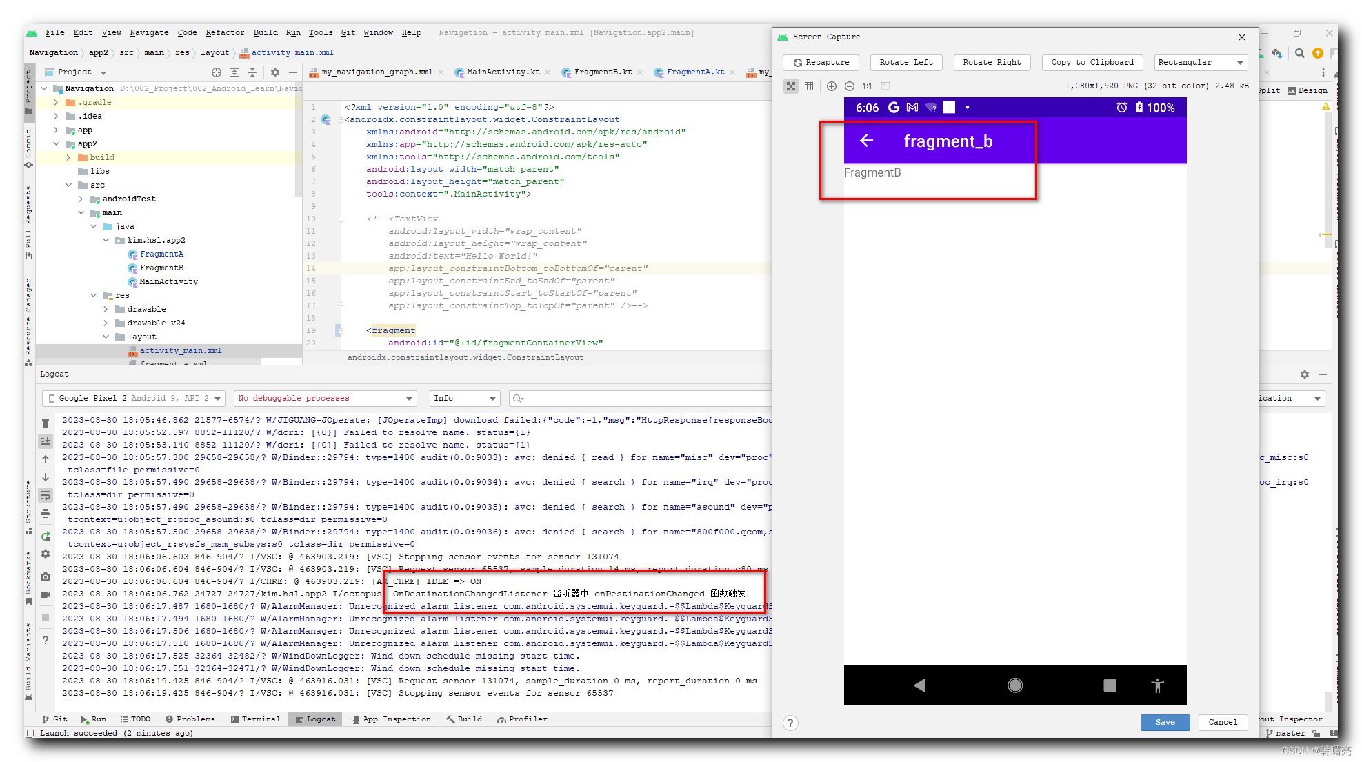 【Jetpack】Navigation 导航组件 ⑤ ( NavigationUI 类使用 )-CSDN博客