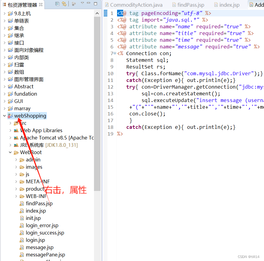 javax.servlet.jsp.tagext.SimpleTagSupport_the superclass "javax.servlet ...