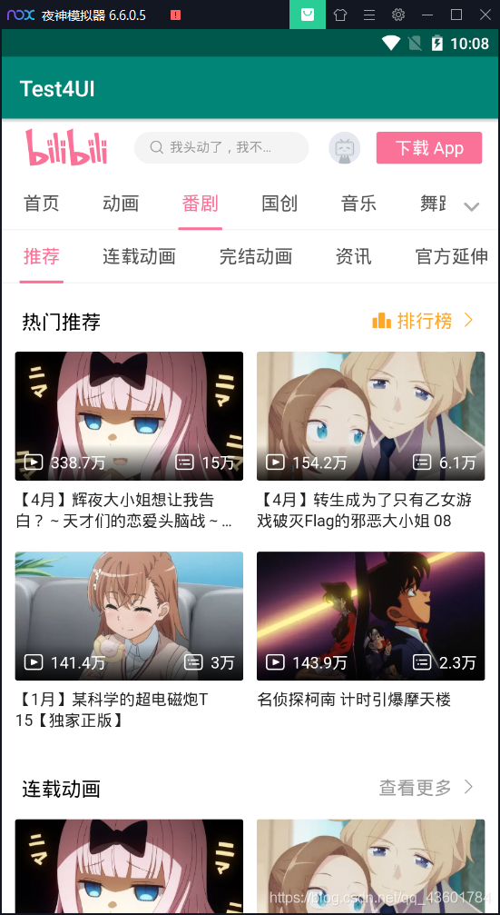 Android空间WebView和ViedeoView的使用_android webview 使用 videoview-CSDN博客