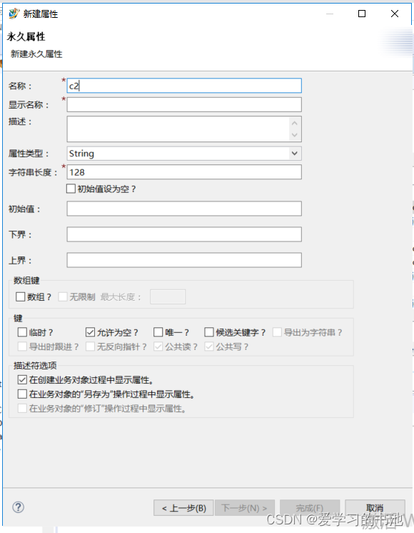学习有关BMIDE的知识——BMIDE工作坊（1）-CSDN博客