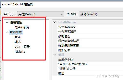 【EXata】在 Visual Studio 2010 上编译与调试 EXata_exata与opnet-CSDN博客