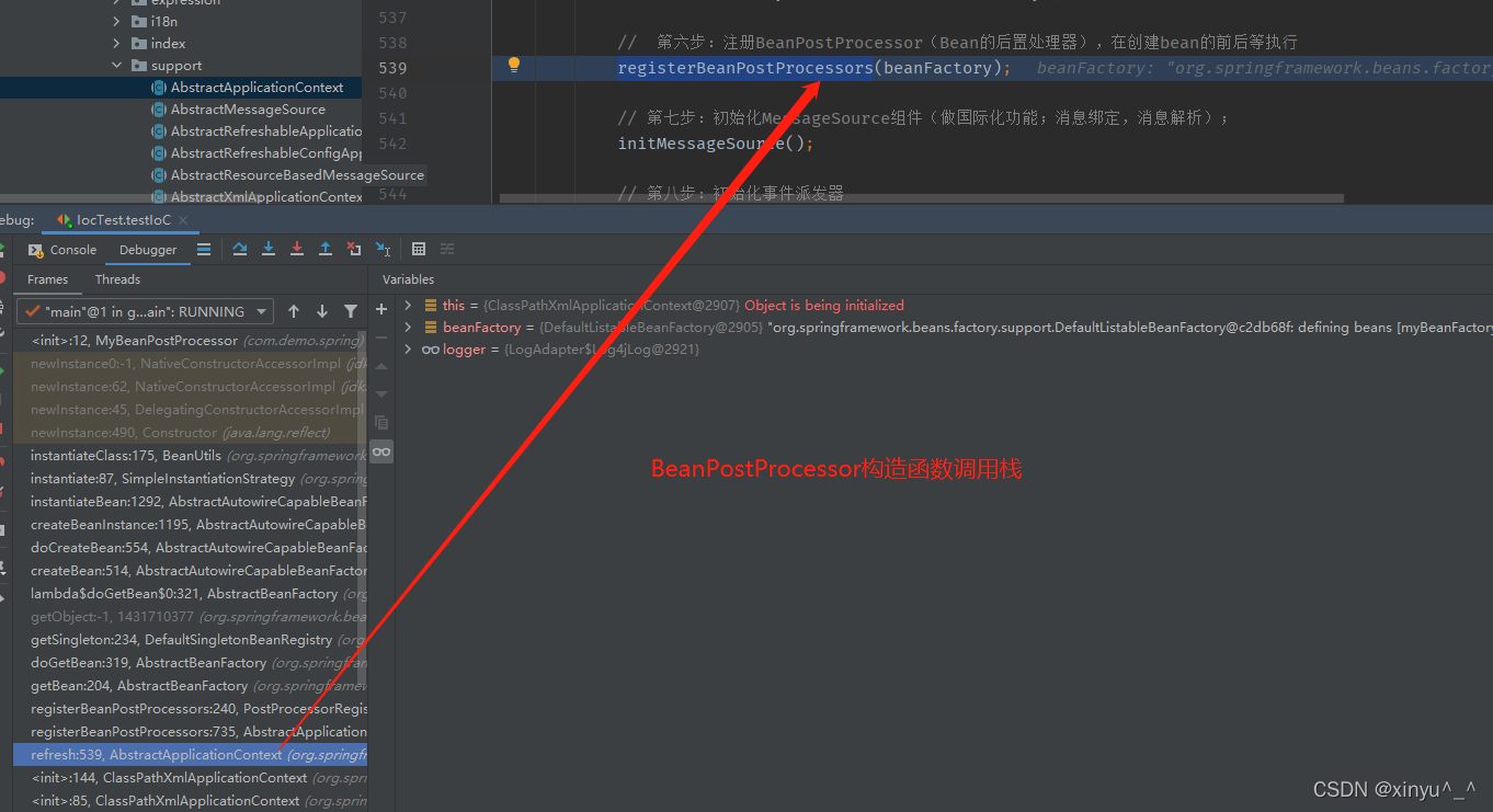 Spring源码阅读 -- ＞ SpringIOC初始化流程_afterpropertiesset调用时机-CSDN博客