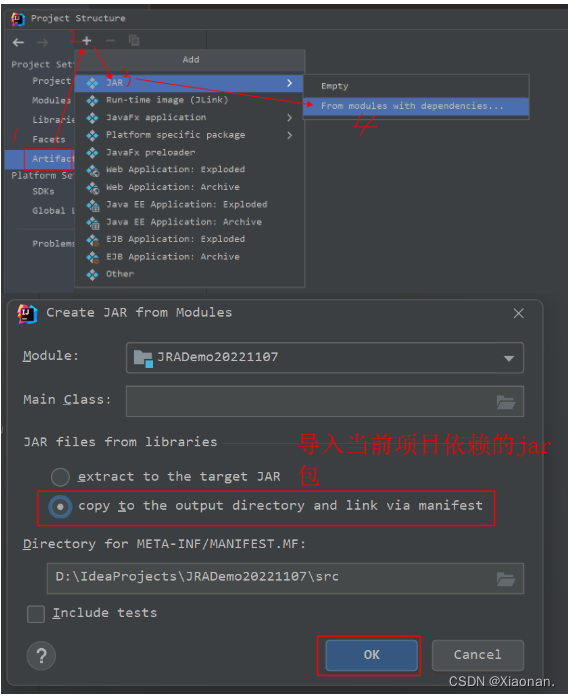 Idea jar包文件转换 以及导入指定jar文件_idea 更换jar包-CSDN博客
