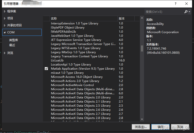 C#中调用MATLAB执行MATLAB代码_mlapp.dll-CSDN博客