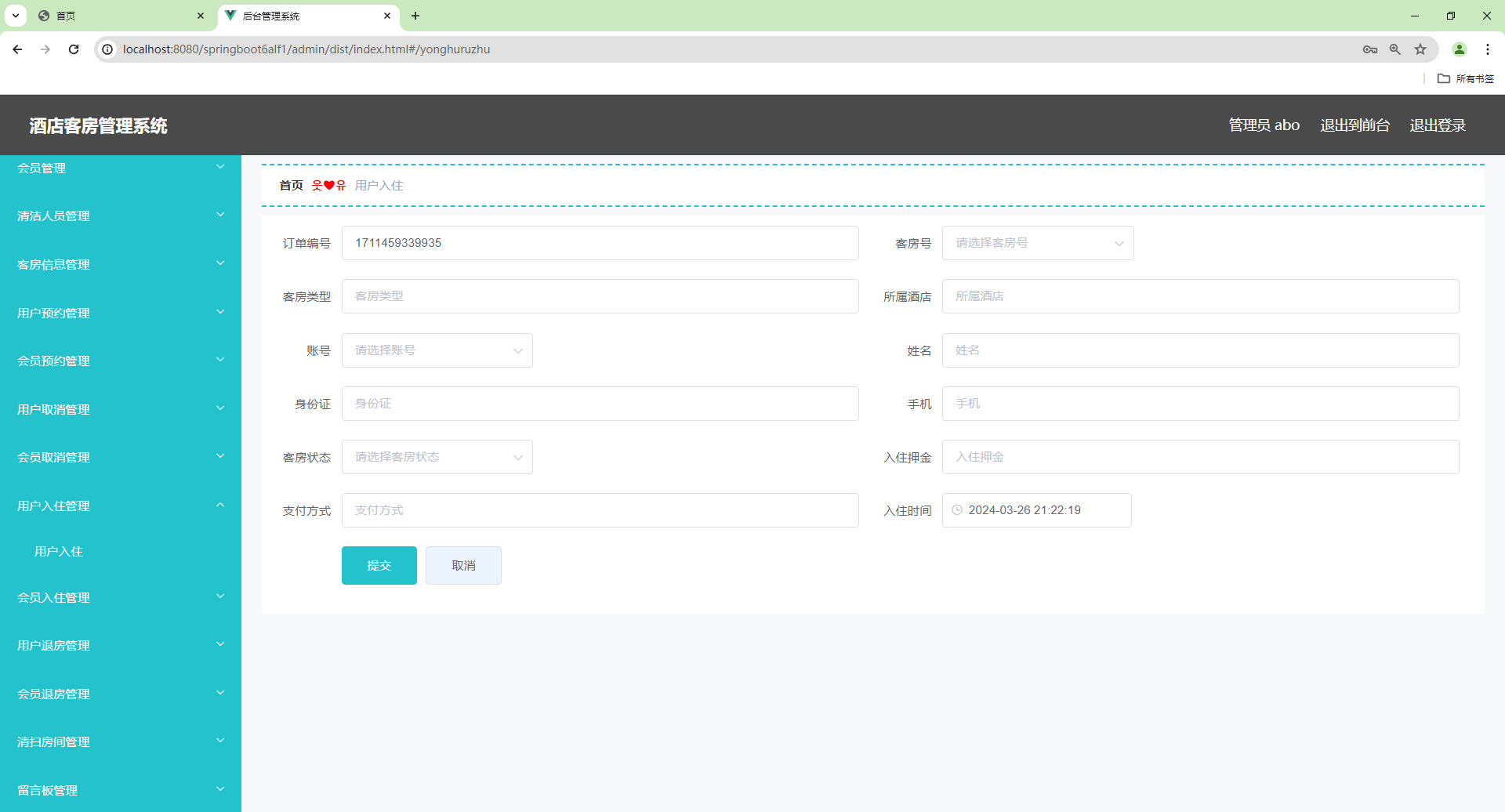 基于springboot的酒店客房管理系统酒店管理系统,附源码数据库论文,包远程安装调试基于spring Boot 的酒店管理 Csdn博客