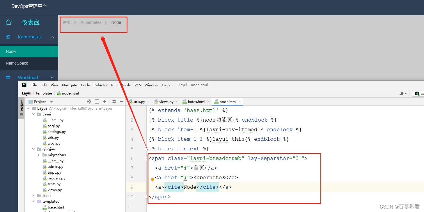 前端基础5——UI框架Layui-CSDN博客