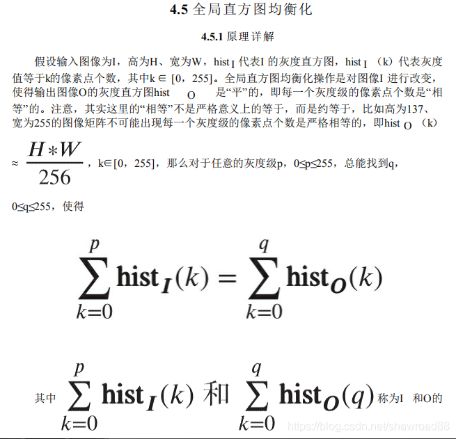 【3】python Opencv3教程:图像的对比度增强(线性变化,直方图正规化,伽马变化,全局直方图均衡化,限制对比度的自适应直方图均衡化)opencv增加图像对比度 Csdn博客