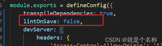 vue配置qiankun及打包上线_qiankun 打包-CSDN博客
