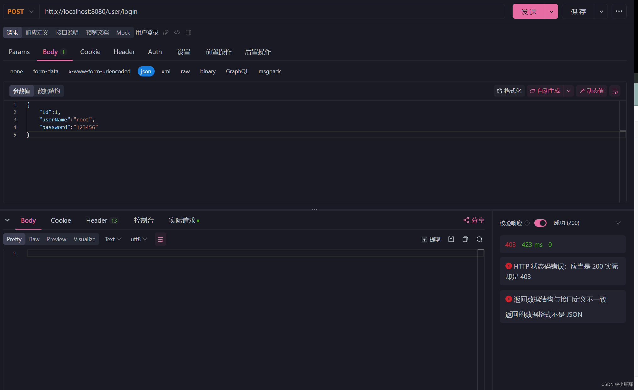 SpringSecurity踩坑-Encoded password does not look like BCrypt-CSDN博客