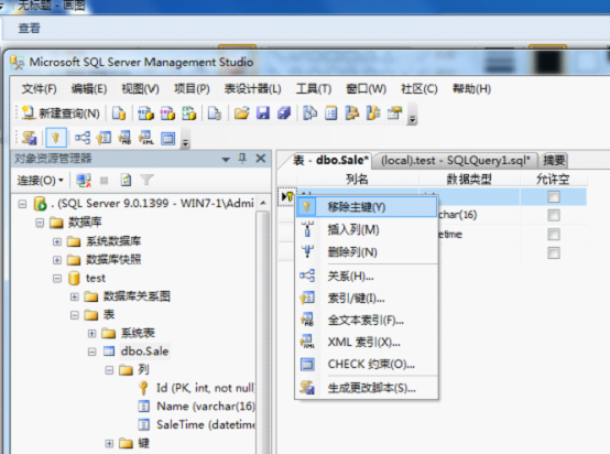 Sql Server 表分区实施步骤sql Server创建分区表 Csdn博客 