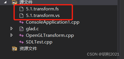 VS2019 搭建OpenGL环境（二）_shader.h添加到vs-CSDN博客
