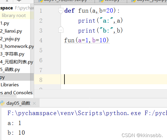 Python函数详解：位置参数、缺省参数与不定长参数-CSDN博客