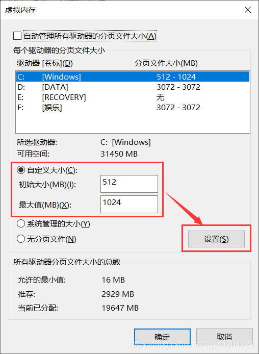 报错：MemoryError: Unable to allocate array with shape (131072,) and data type int64_unable to ...