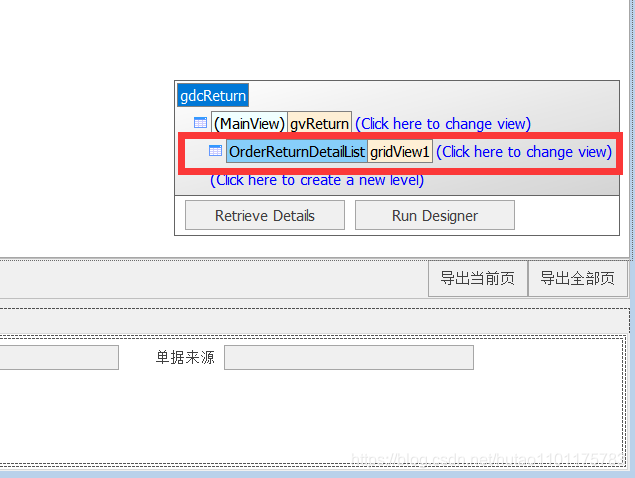 DEV Winform GridView表格嵌套_winform datagridview 嵌套-CSDN博客