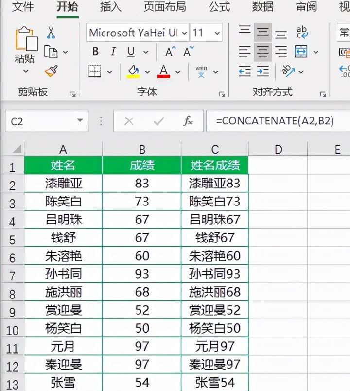 Excel如何使用文本联接函数concatenateexcel Concatenate函数 Csdn博客 1969