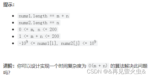 LeetCode_Array_88. Merge Sorted Array 合并两个有序数组【从后向前遍历】【Java】【简单】_you are given two arrays ...