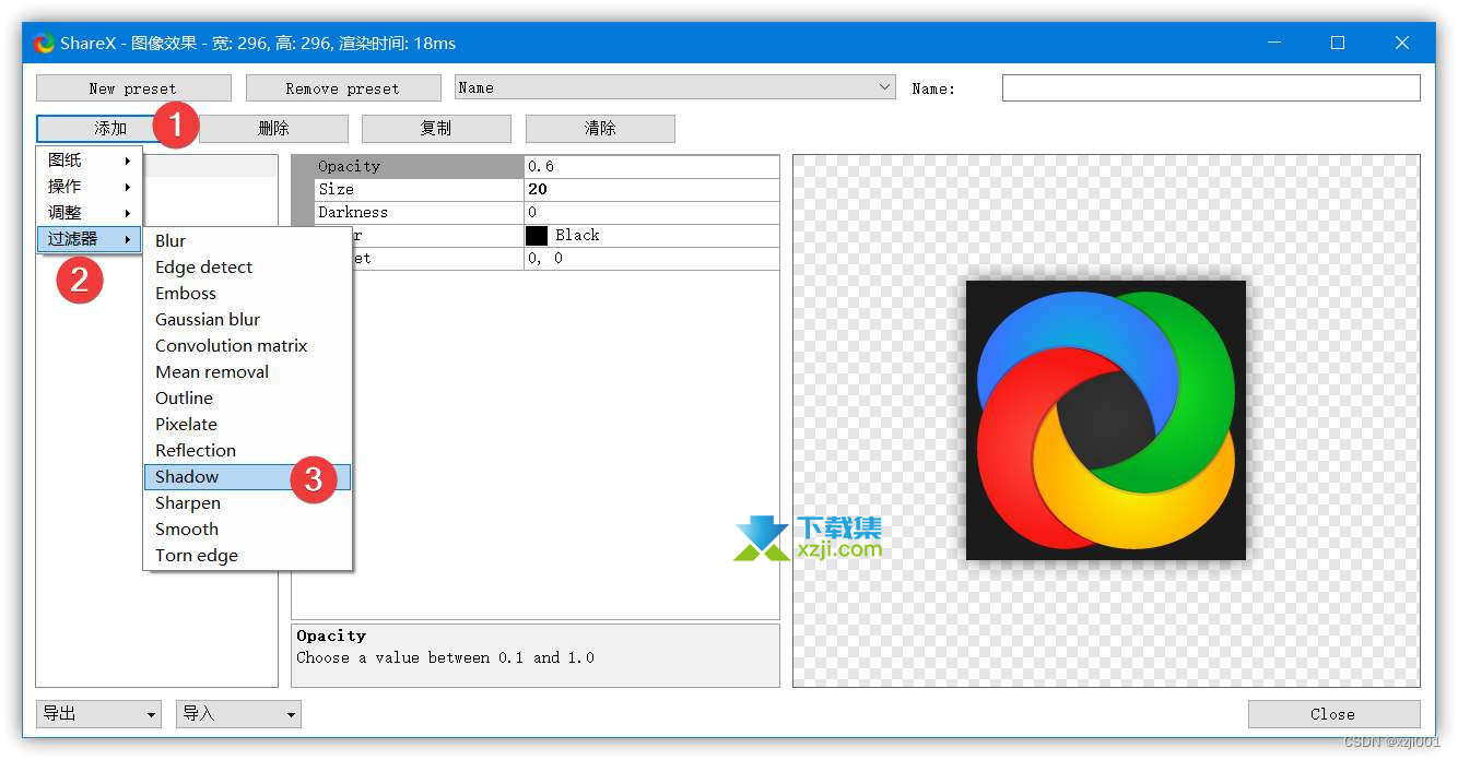 推荐一款多功能的屏幕截图工具：ShareX_sharex用法-CSDN博客