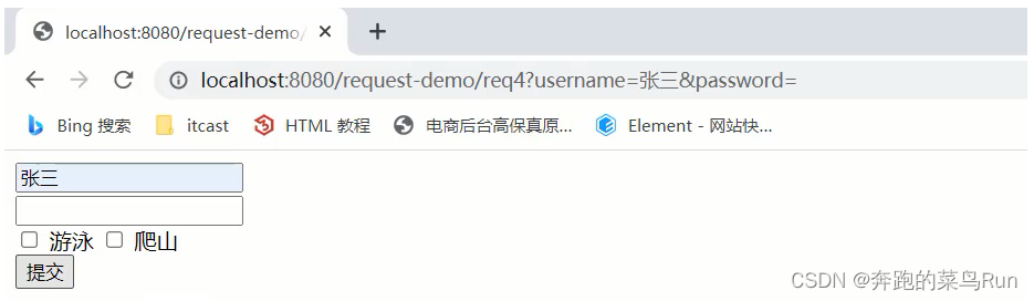 Javaweb之request和response详解含代码，图文java后端request和response Csdn博客 9127