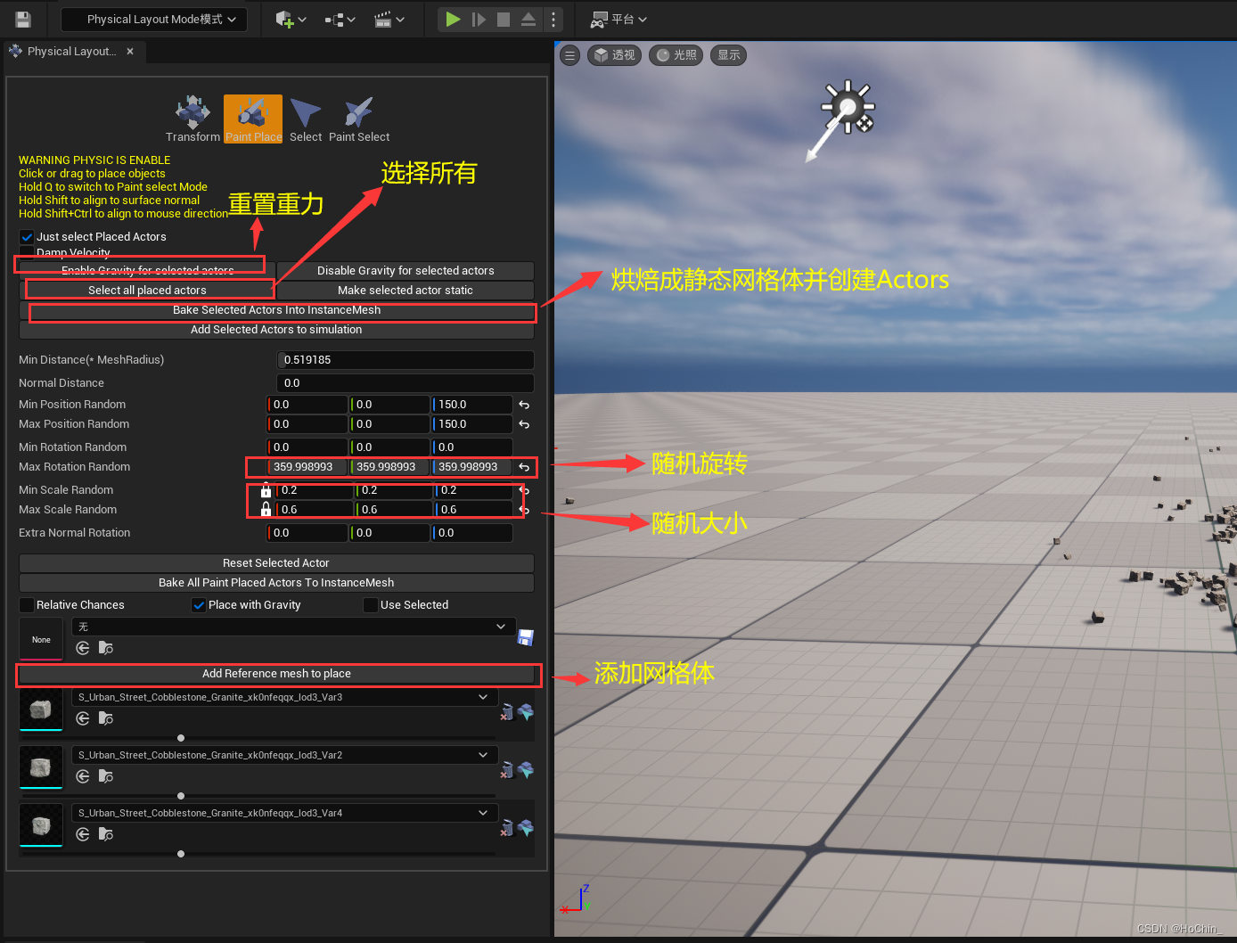 UE插件 Physical Layout Tool 不规则放置石块用法-CSDN博客