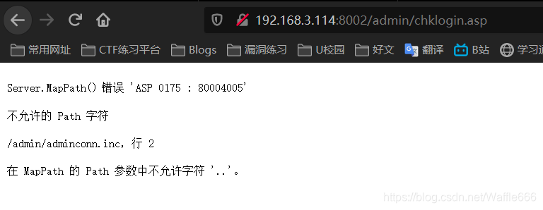 【CyberSecurityLearning 60】ACCESS数据库的注入+ACCESS数据库的cookie注入_leichinewsv1.0-CSDN博客