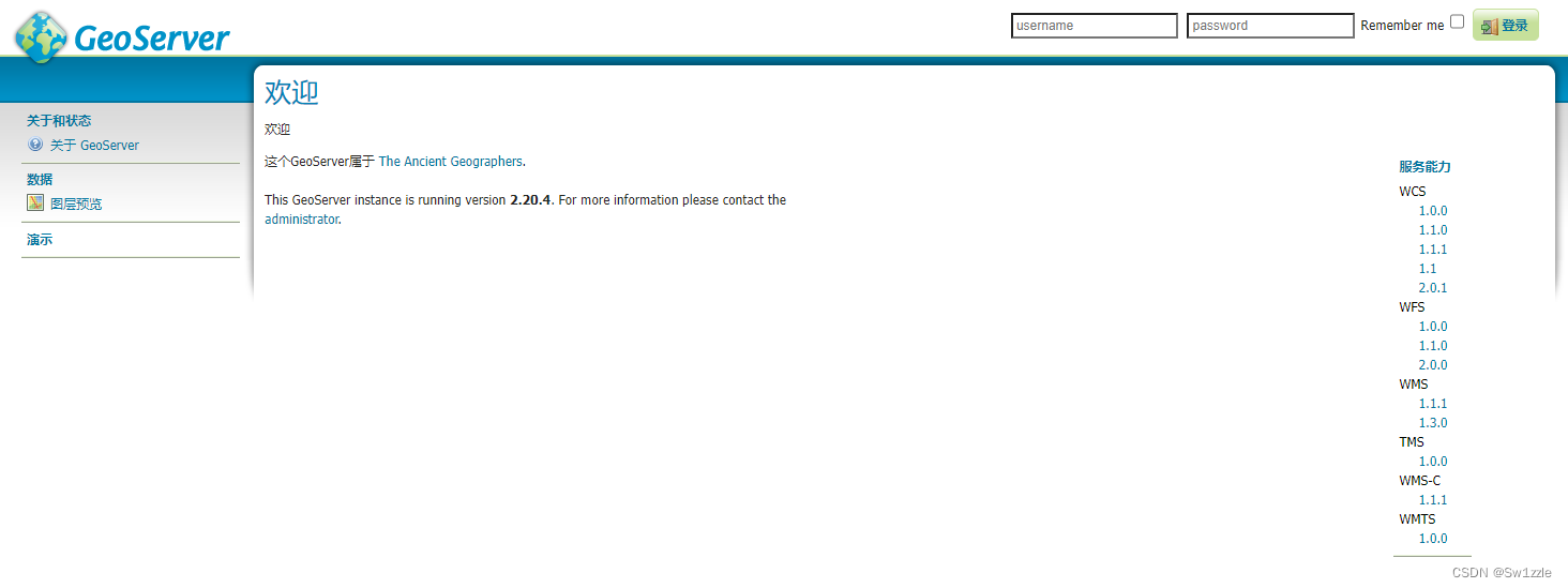 GeoServer入门（一）：介绍、配置与安装（Java环境配置、Tomcat安装部署）-CSDN博客